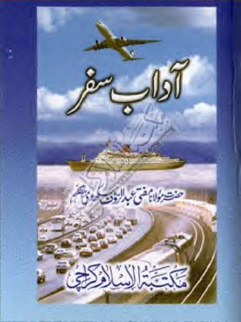 Aadaab e Safar | PDF