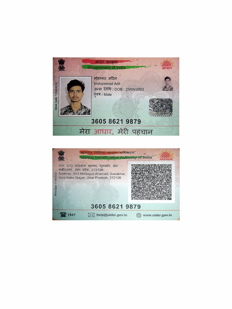 Aadhar 2 | PDF