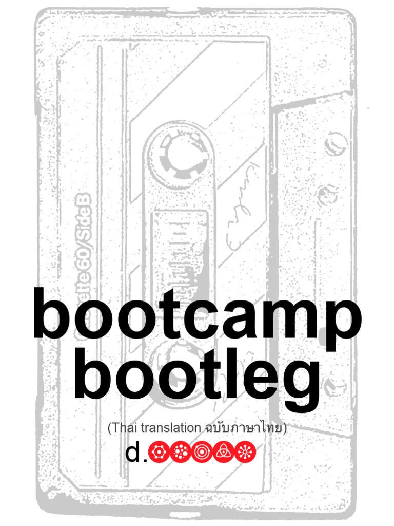 D School Bootcamp Bootleg Thai | PDF