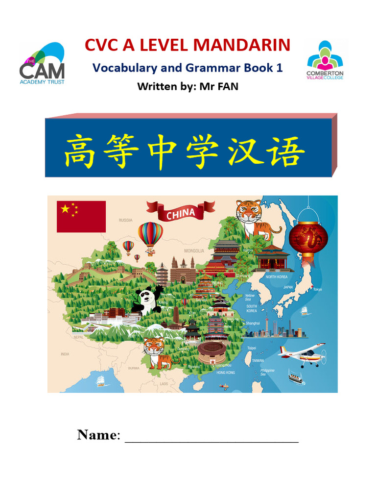 Mandarin A Level Book 1 | PDF | Subject (Grammar) | Verb