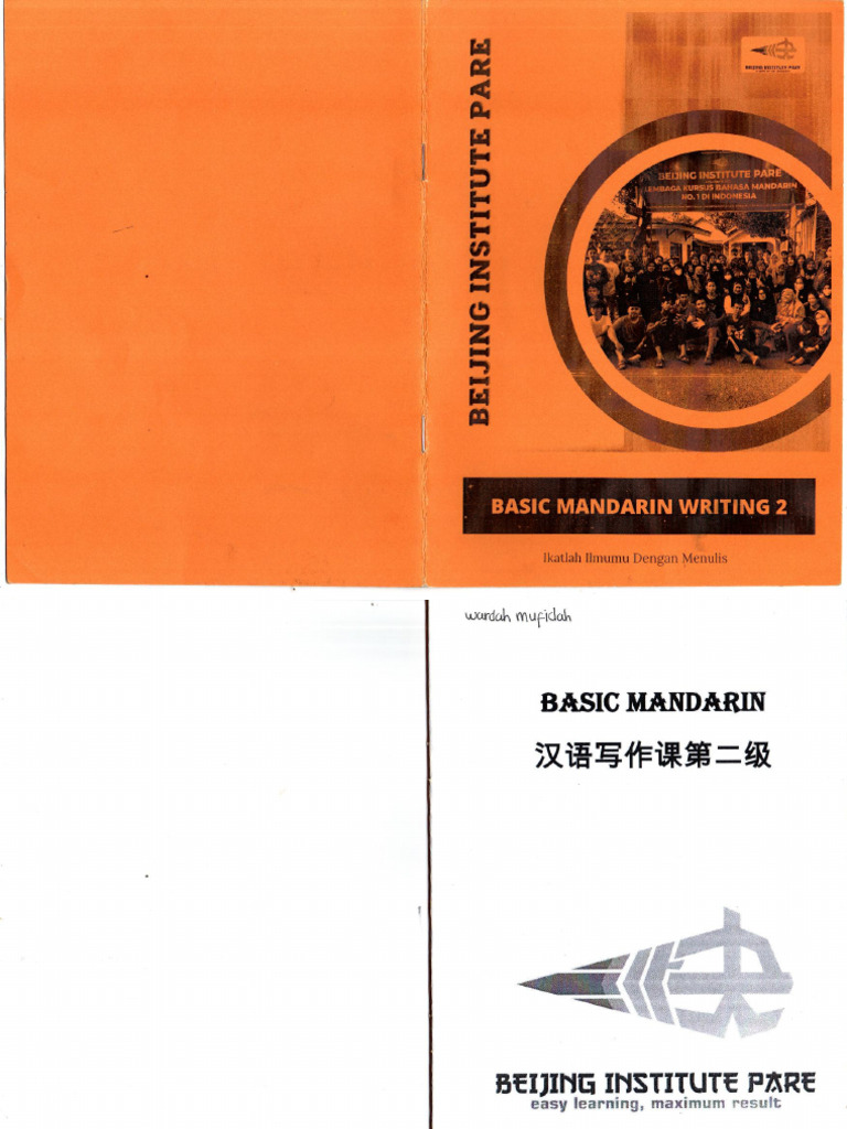 Basic Mandarin Writing 2 | PDF