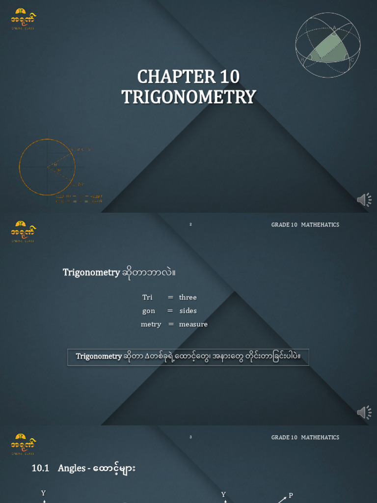 Chapter 10 Trigonometry | PDF | Geometry | Angle