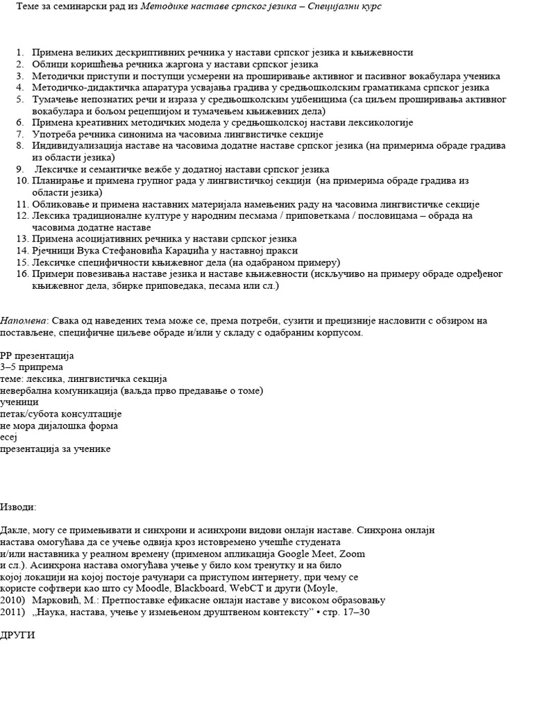 Teme 2021 2022. | PDF