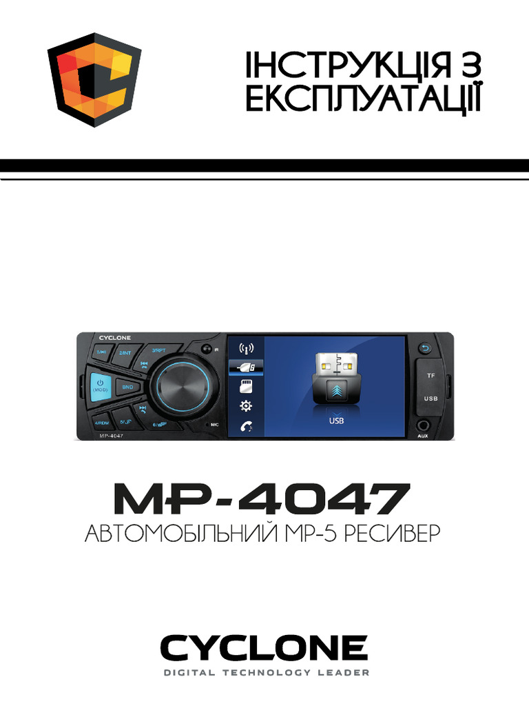 Cyclone MP-4047 | PDF