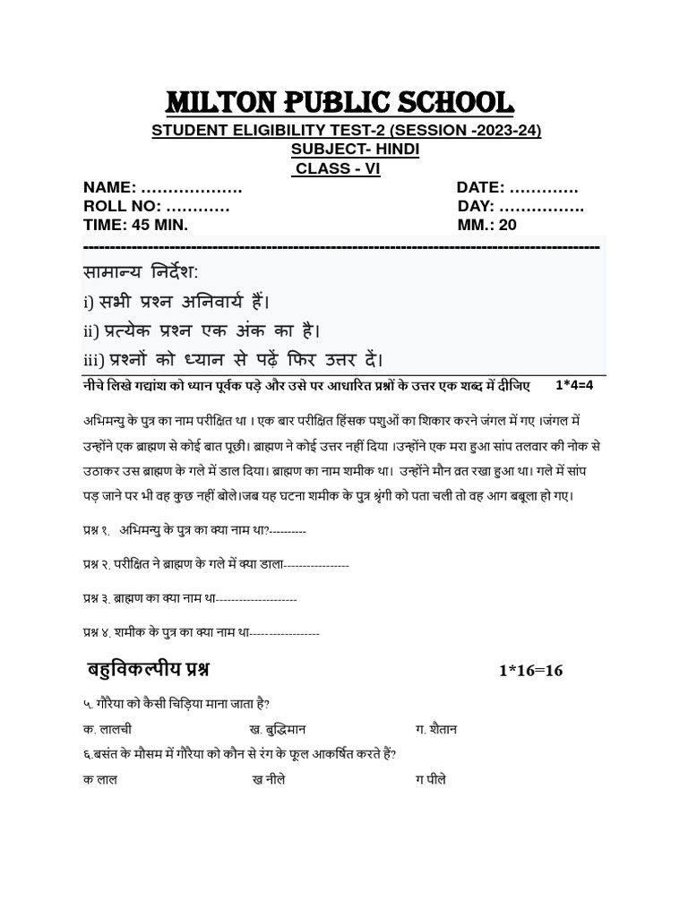 Class Vi Hindi | PDF