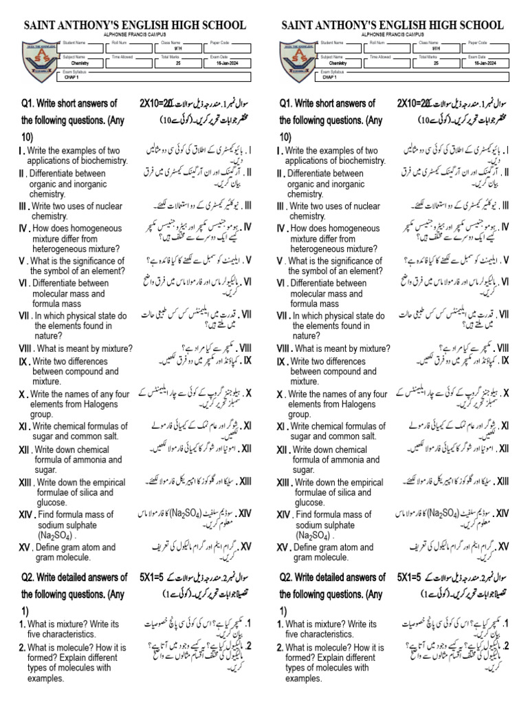 9th Class Test | PDF