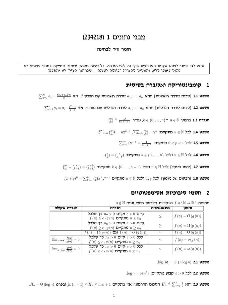 Auxiliary Material | PDF