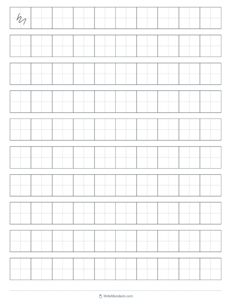 Large Writing Grid | PDF