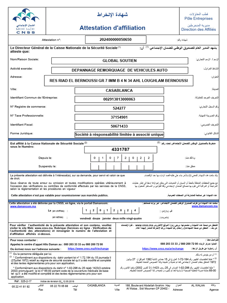 Attestation d'affiliation CNSS Maroc | PDF