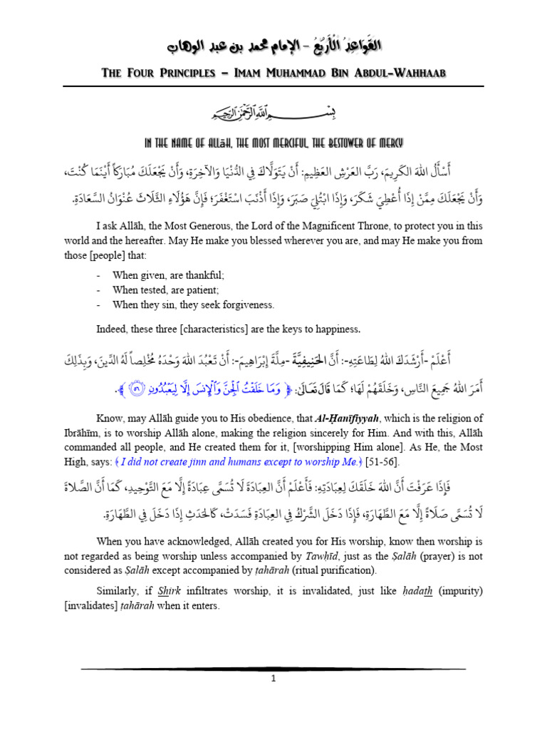 The Four Principles by Imam Muhammad ibn ‘Abd al-Wahhab | PDF | Islamic Belief And Doctrine ...