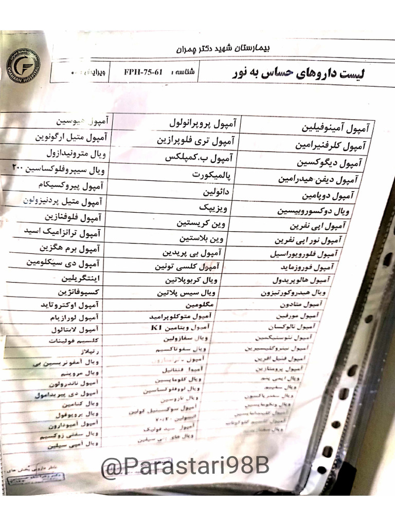 Sensitive To Light Medicines | PDF