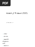 Ethio Coders | PDF