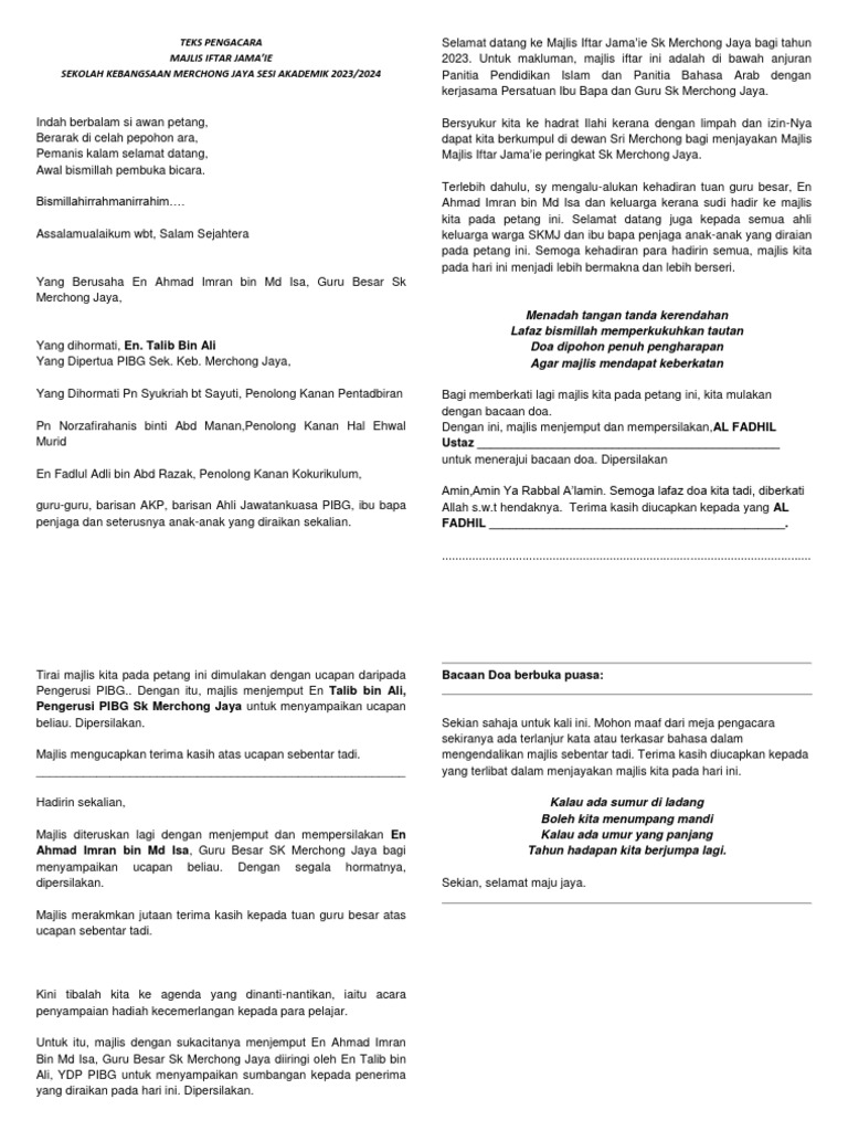 Teks Iftar Jamaie 2023 | PDF