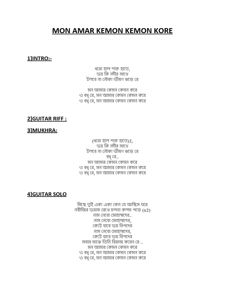 Mon Amar Kemon Kemon Kore ( Script) | PDF