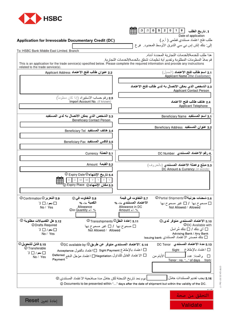 Trade Credit Application Form | PDF | Economies