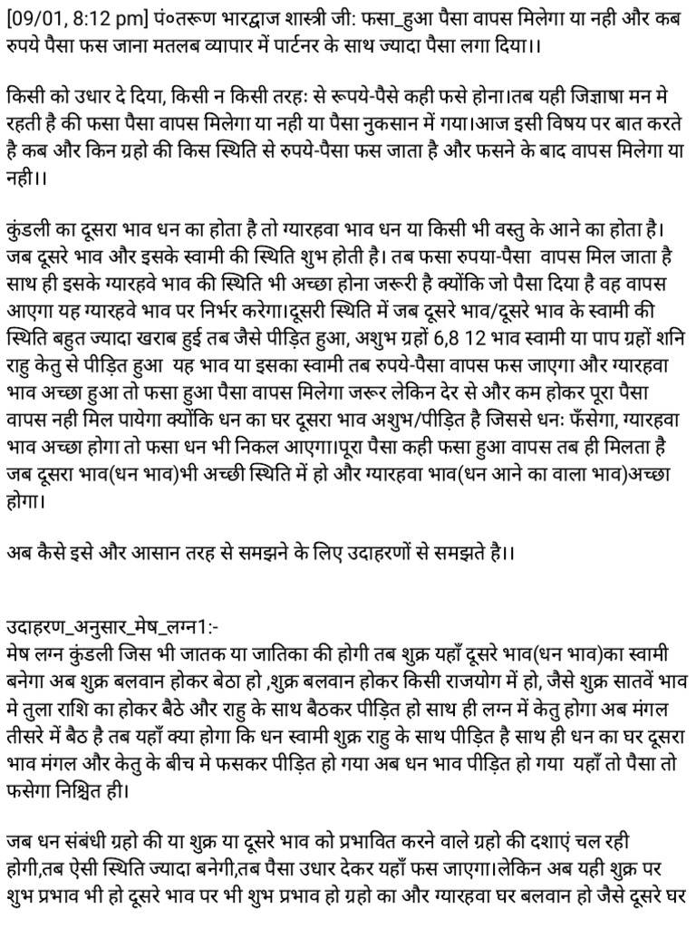 Jyotish Note 2 | PDF