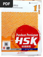 Kosakata HSK Tingkat 3 | PDF