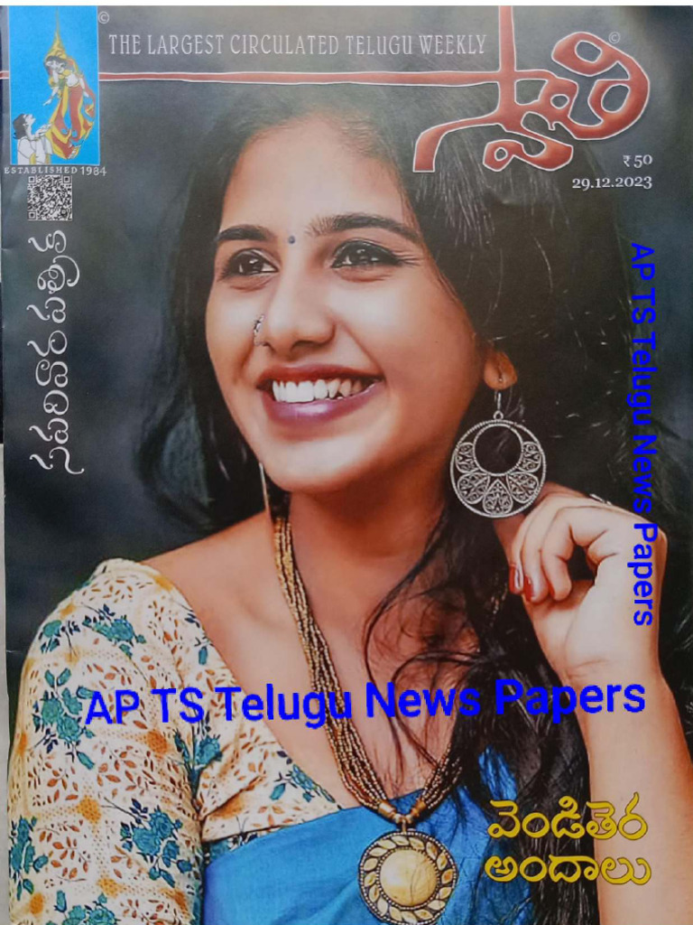 Swathi 29 Dec 2023 | PDF