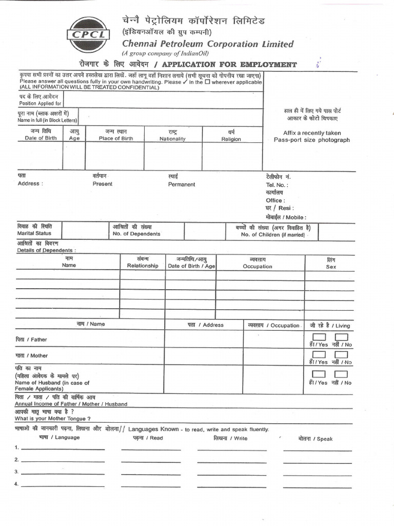 Application Form For Employment Revised | PDF