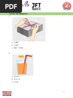 JFT BASIC A2 - Quiz | PDF