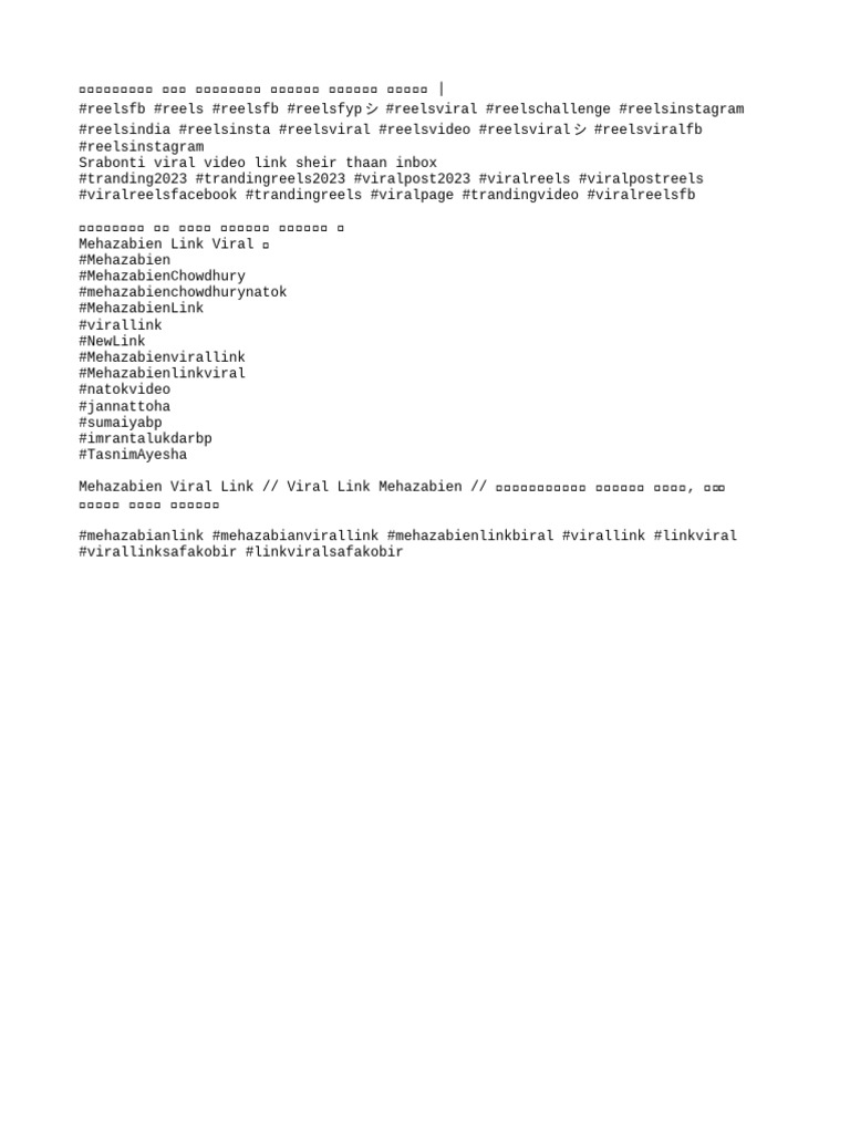 Reels Hastag | PDF