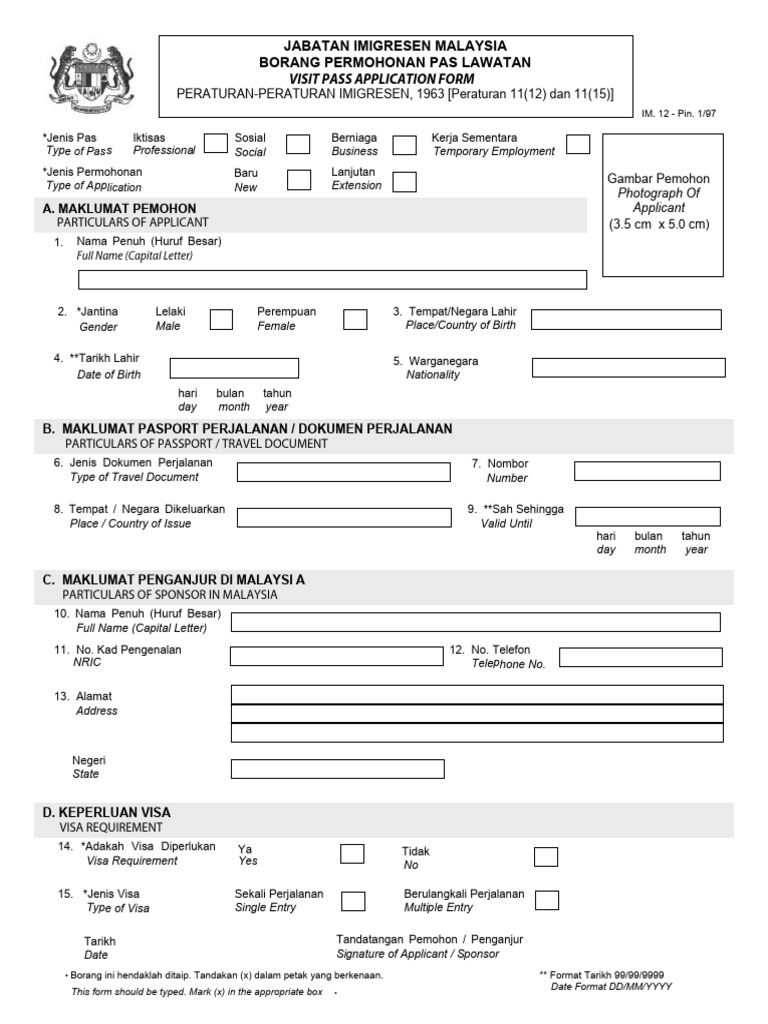 Im 12 Form v3 | PDF