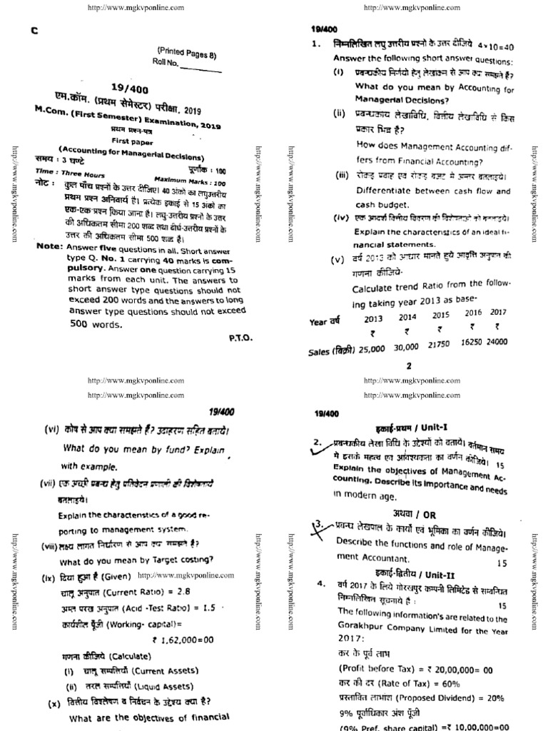 Mcom 1 Sem Accounting For Managerial Decisions 400 2019 | PDF