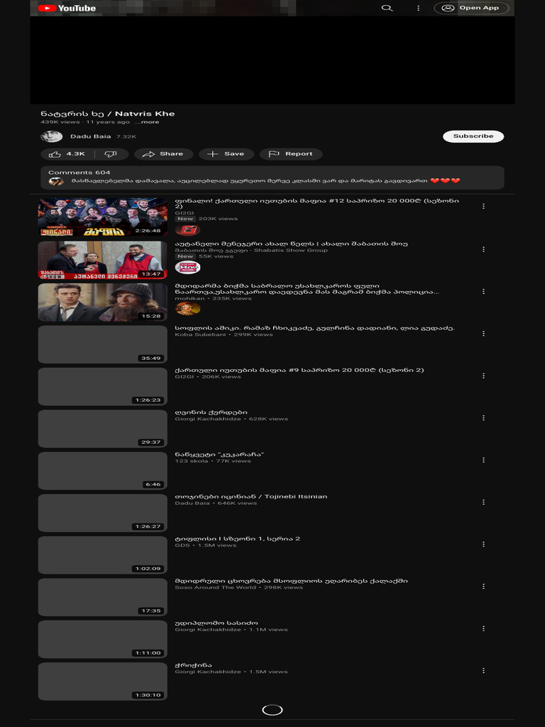 ნატვრის ხე Natvris Khe - YouTube | PDF