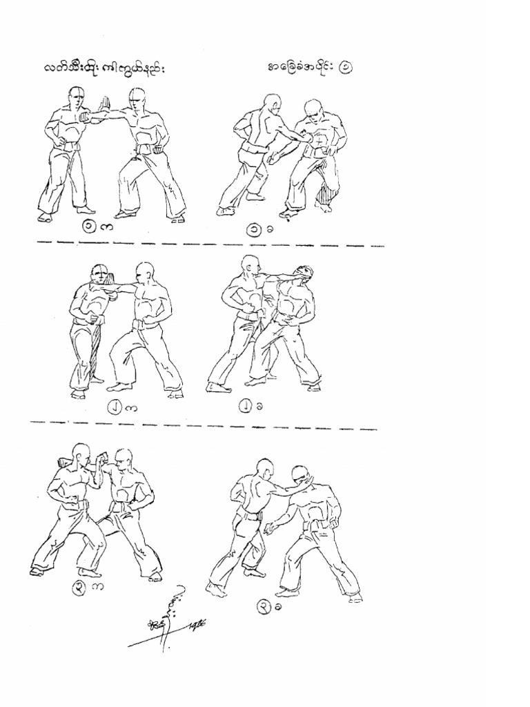 Myanmar Self Defense Techniques5 | PDF