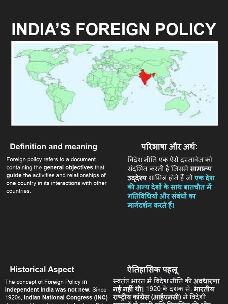 Lec 03 Indian Foreign Policy | PDF