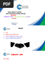 የካይዘን መመሪያ | PDF