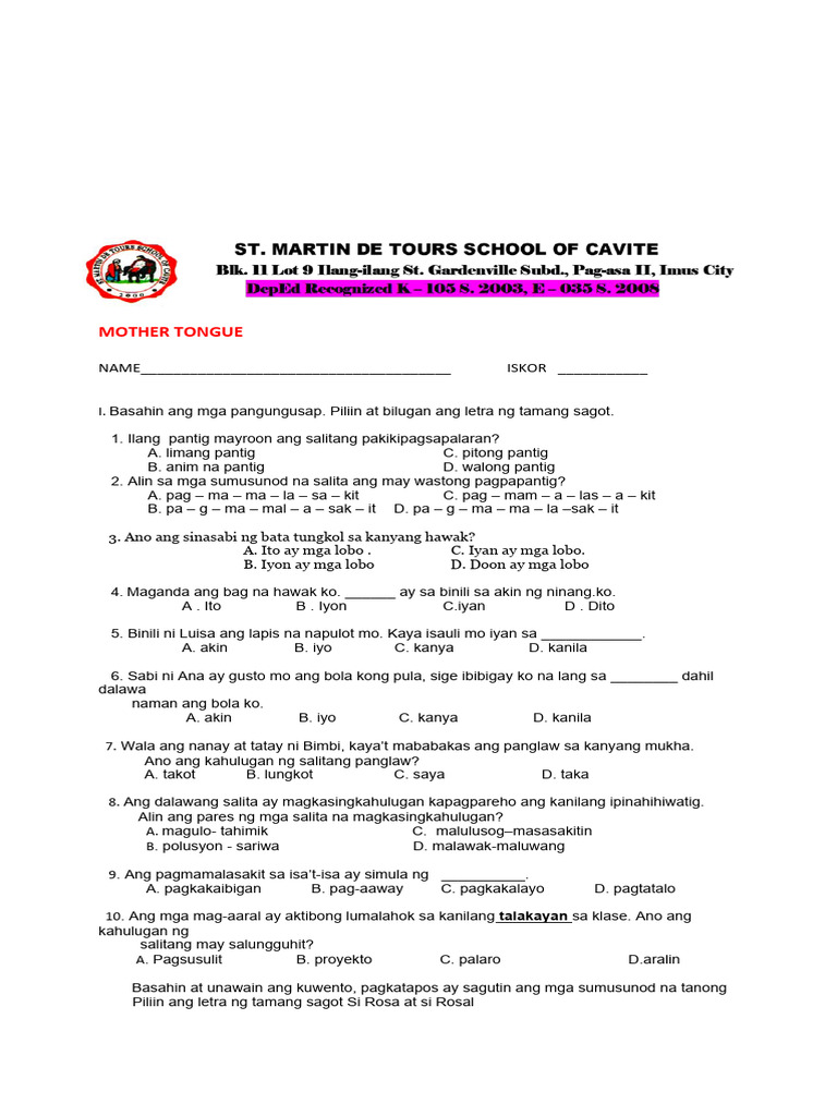 PT - MTB 2 - Q2 | PDF