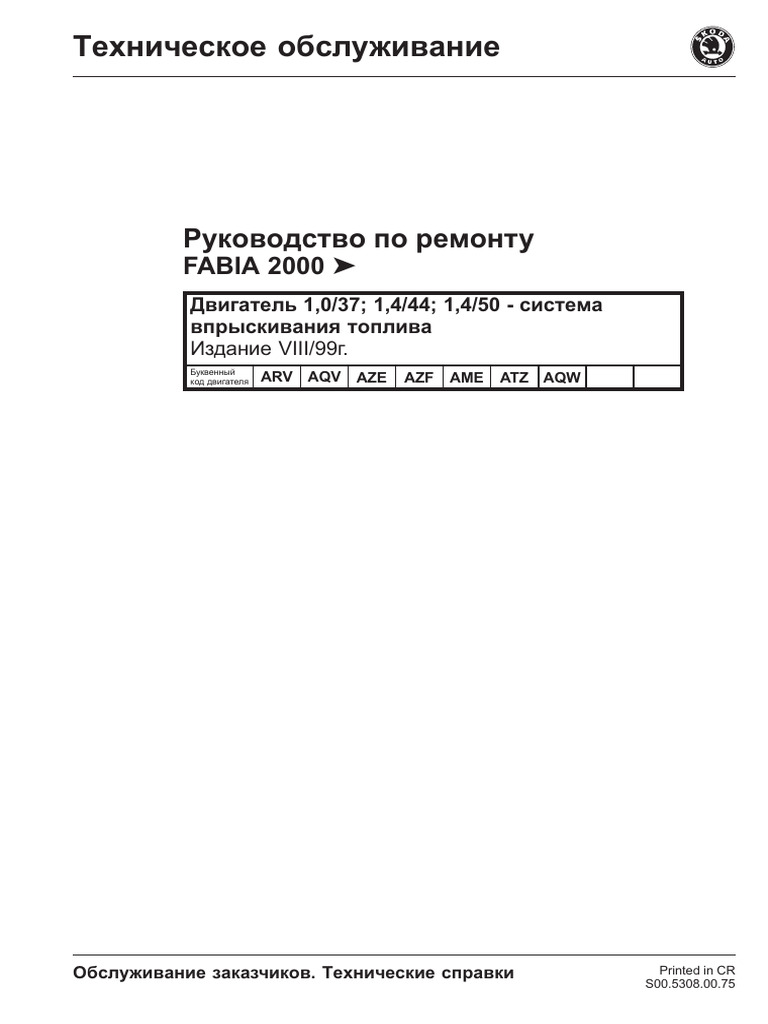 1-0-37-1-4-44-1-4-50-pdf