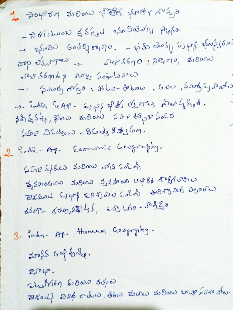 Geography Important Notes | PDF