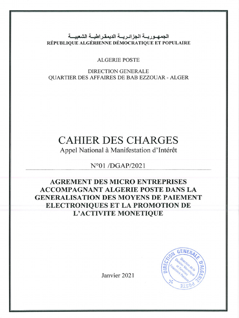 CDC Appel A Manifestation D Interet National | PDF