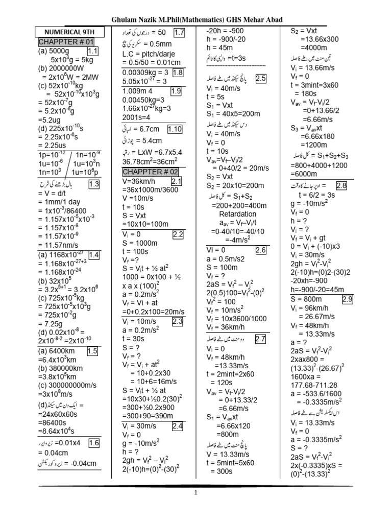 Numerical Physics 9TH | PDF