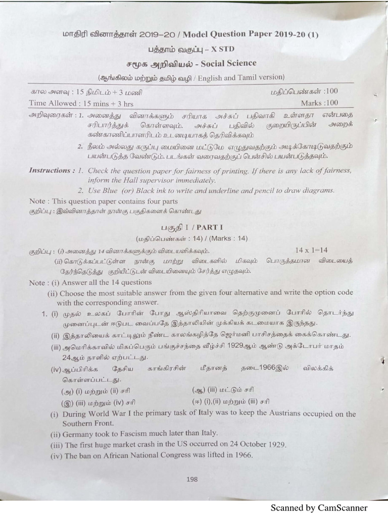 10 Ss Kalvikavi - Com PTA Model Question Paper 2019-2020 | PDF