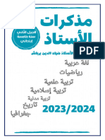 Formulaire LPA | PDF