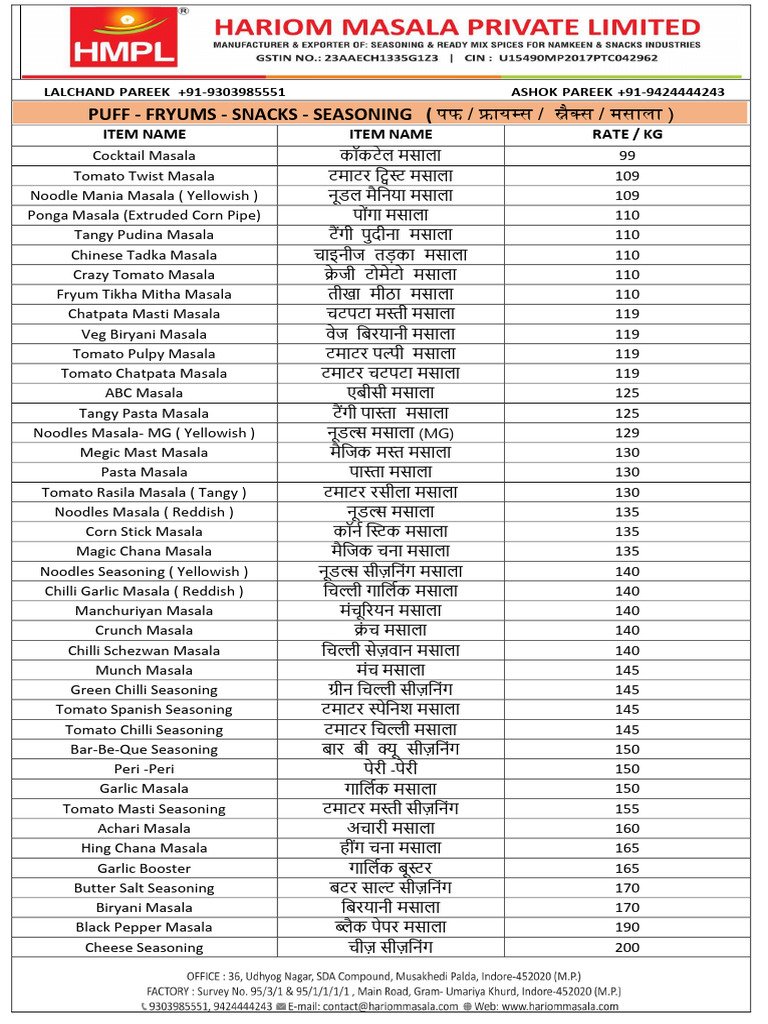 2023 HMPL Price List | PDF