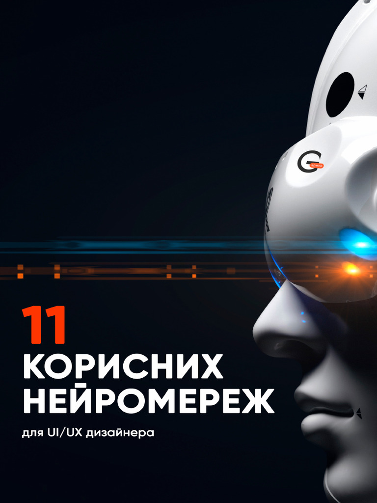 11 Services Uiux | PDF