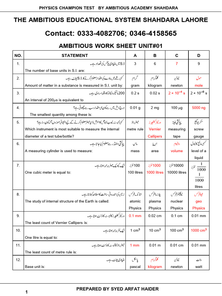 9th Guess Physics | PDF | Acceleration | Force