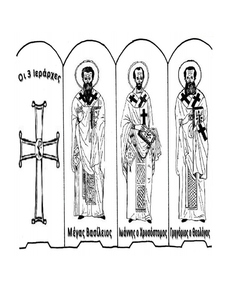ΖΩΓΡΑΦΙΑ ΓΙΑ ΤΟΥΣ 3 ΙΕΡΑΡΧΕΣ | PDF