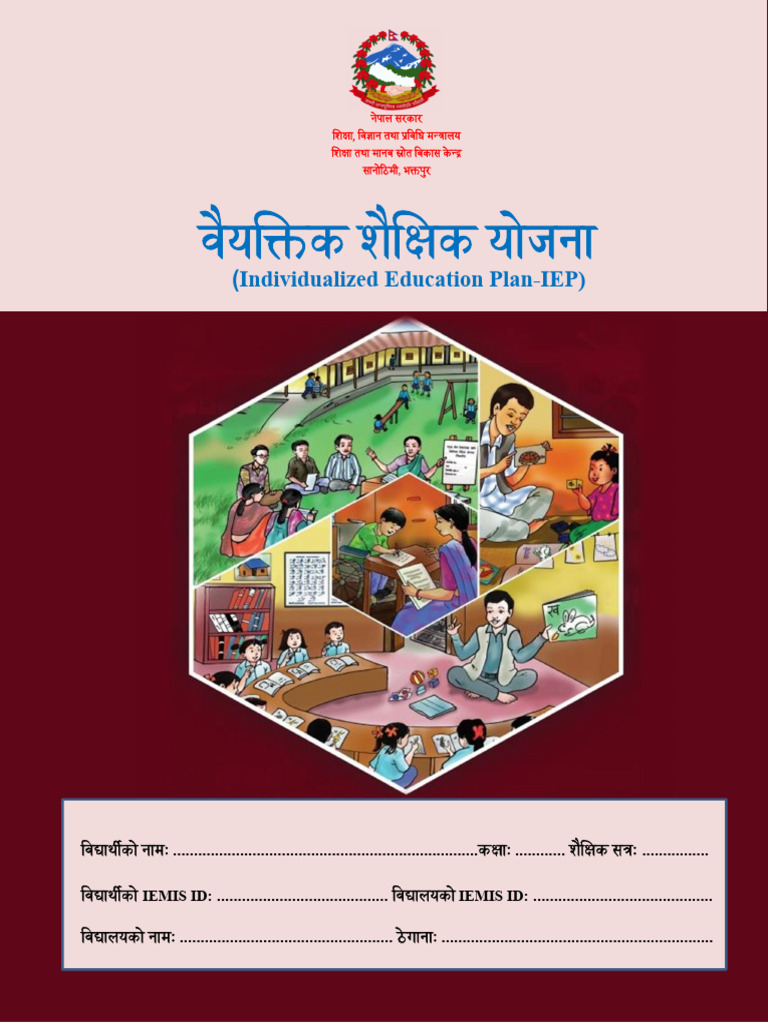 IEP Final Design 15-Nov.022 | PDF