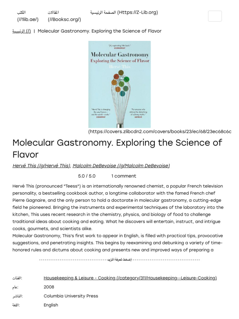 Molecular Gastronomy. Exploring The Science of Flavor - Hervé This ...