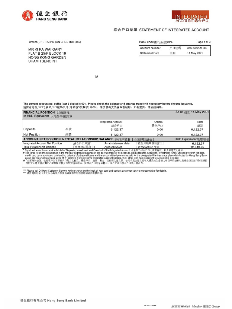 Hong Kong Bank Statement Summary | PDF | Economies | Financial Services