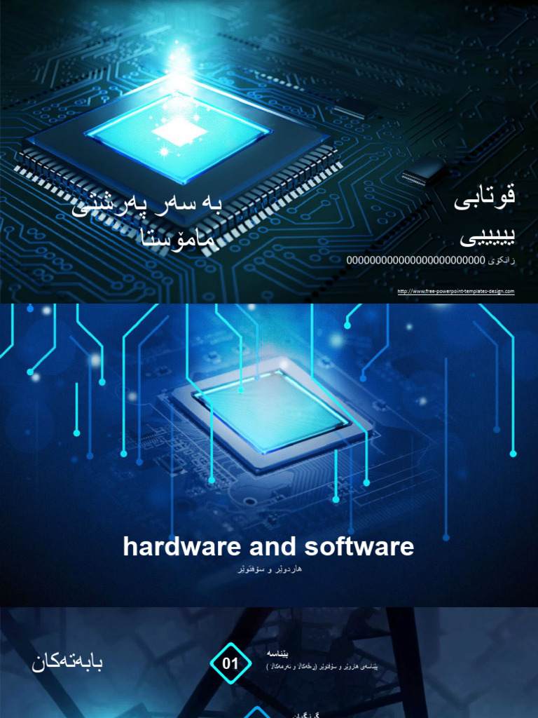 Computer Hardware Technology PowerPoint Templates | PDF