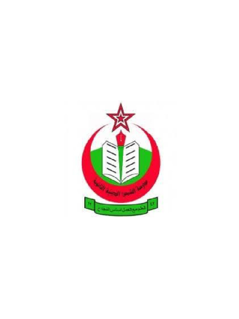 Logo SMAS | PDF