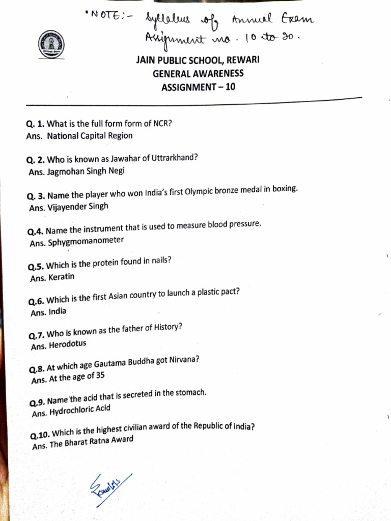 SST Book All in One | PDF