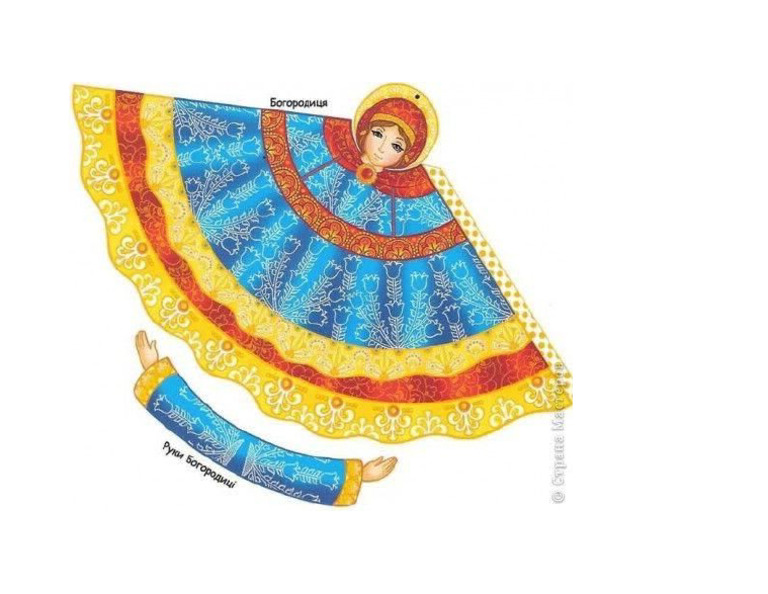 Maria Recortable | PDF