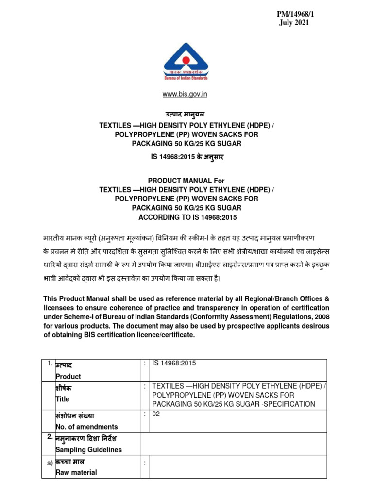 product_manual_10_16082021145426_10 | PDF